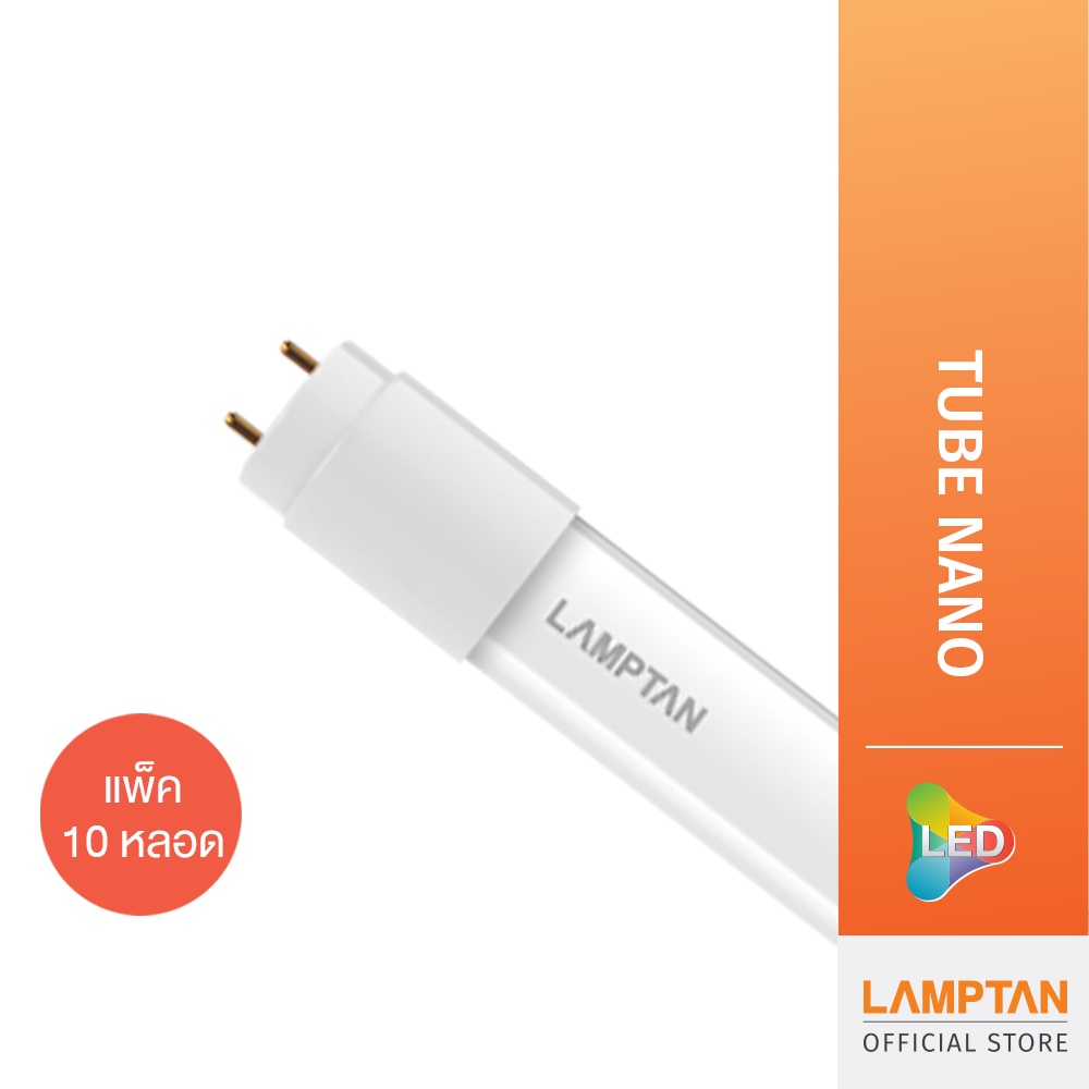 (แพ็ค10) LAMPTAN หลอดตรง LED Tube Nano หลอดไม่แตก ไม่งอ แสงขาว ทดแทน ...