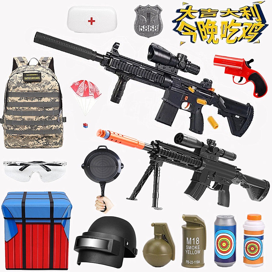 awm shell-ejecting soft bullet gun ของเล่นเด็กปืน Jedi survival ไก่อุปกรณ์ครบชุด 98k sniper gun ...
