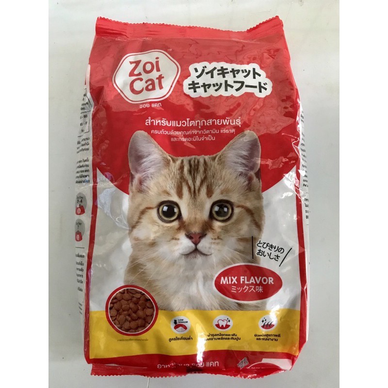 ZoiCat ซอยแคท อาหารแมวโต รสรวมรส ขนาด 1 Kg. | Shopee Thailand