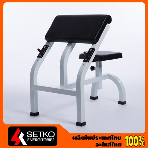 SE-017 ม้าบริหารกล้ามเนื้อแขน | Shopee Thailand