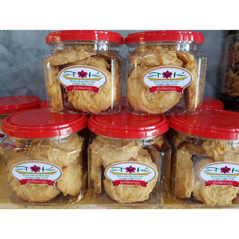 คุ๊กกี้ต้มยำกุ้ง 🦐🌶🦐 Tom Yum Goong Cookies | Shopee Thailand