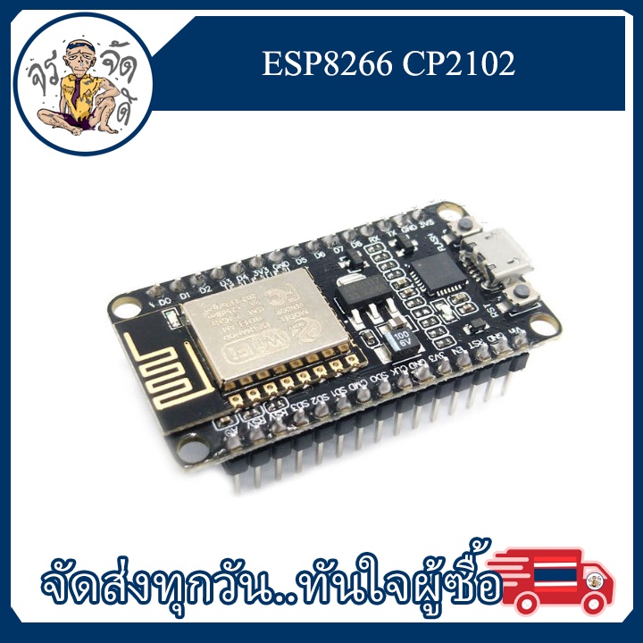 ESP8266 CP2102 IoT NodeMCU V2 Based ESP-12E Arduino | Shopee Thailand