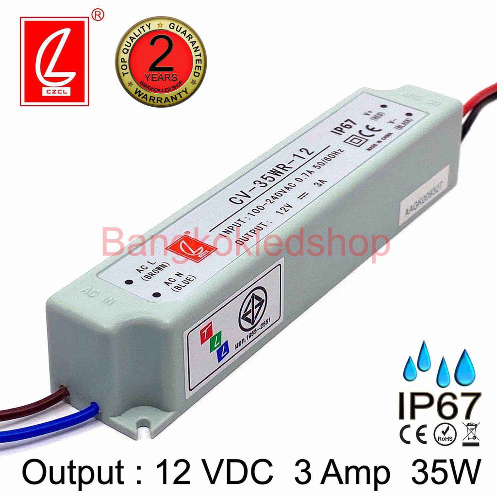 CV-35WR-12 12VDC 3A 35W IP67 LED DRIVER ยี่ห้อชวงเหลียง ไดรเวอร์สำหรับ ...