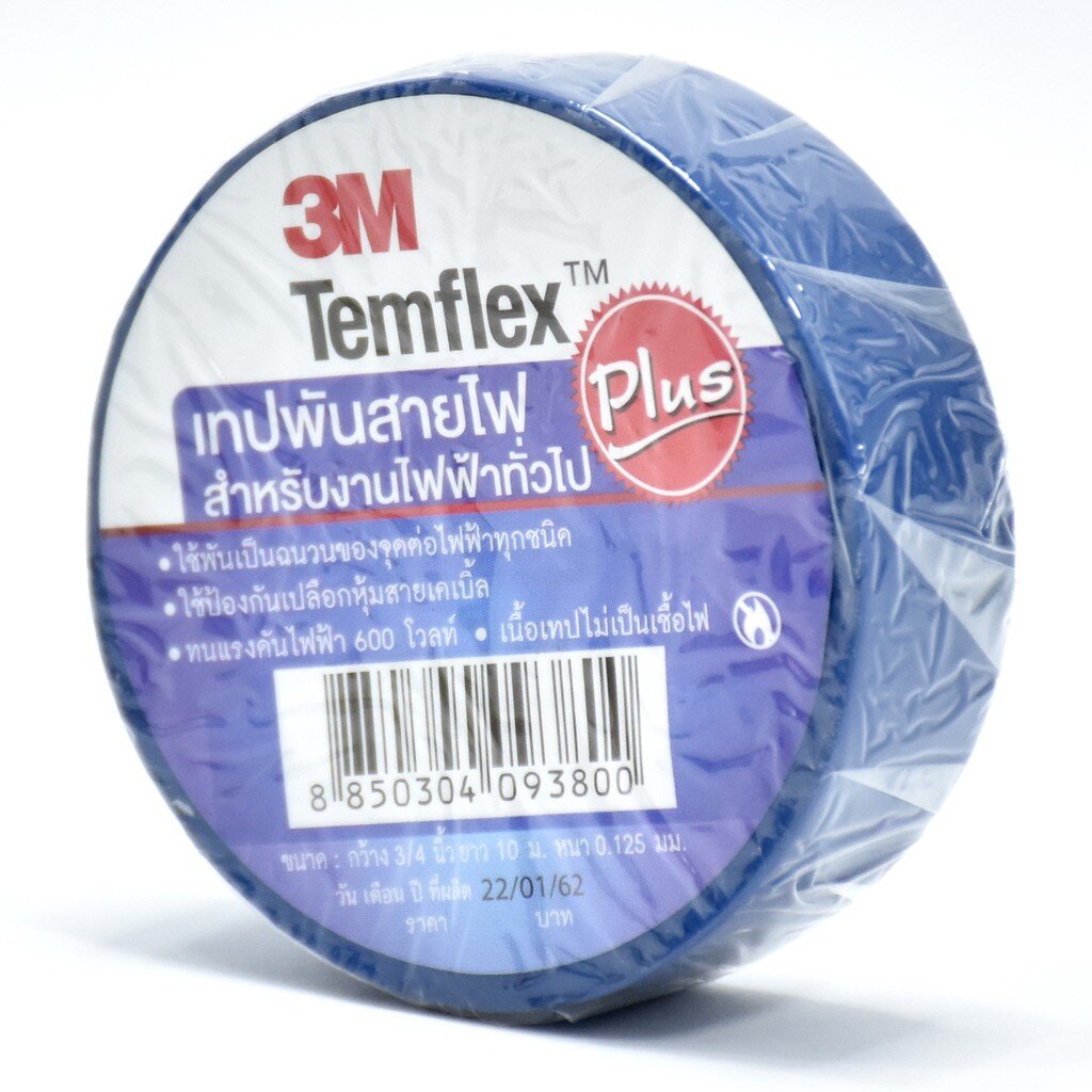 เทปพันสายไฟ Temflex Plus 3M 3/4"x10m (ม้วน) | Shopee Thailand