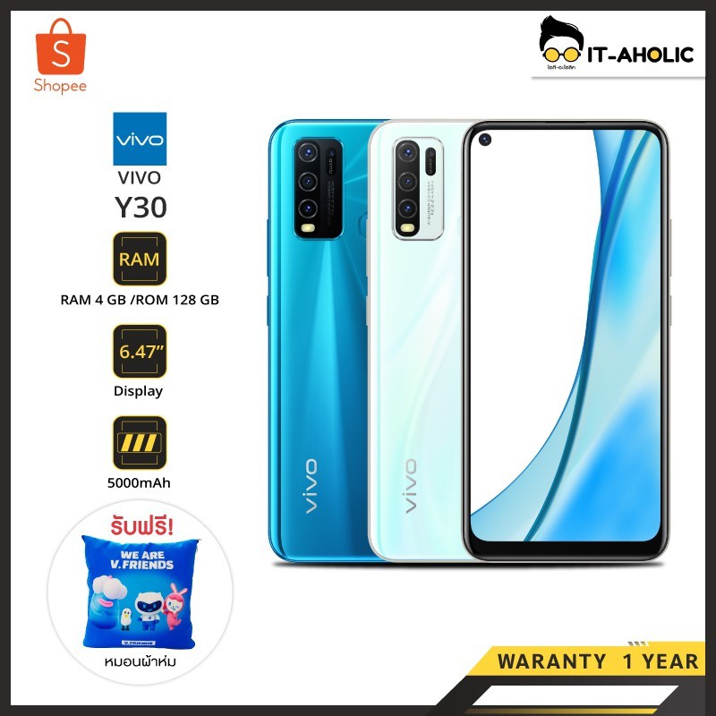 Vivo Y30 (4+128 GB) จอไร้ขอบ แบบ Ultra O Screen *ประกันศูนย์ 1 ปี* | Shopee Thailand