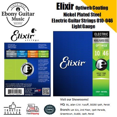 Elixir 19052 สายกีตาร์ไฟฟ้า เคลือบนิกเกิล 010-046 | Shopee Thailand