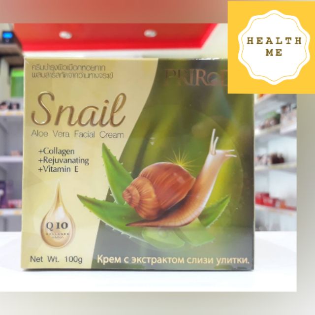 ครีมบำรุงผิว เมือกหอยทากผสมสารสกัดว่านหางจระเข้ PRIRODA Snail Aloe Vera Facial Cream 100.g ...