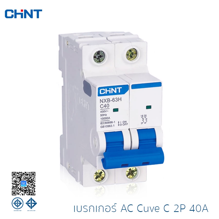 เบรคเกอร์ลูกย่อย เบรกเกอร์ AC Cuve C CHINT Miniature circuit breaker 2P ...