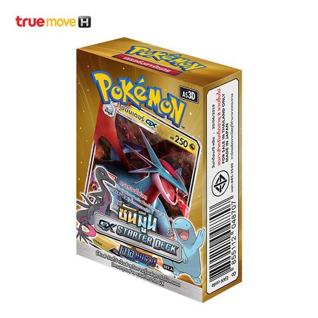 Pokemon Card Game Starter Deck Set A Series 3 ชุดเงาอำพราง | Shopee ...