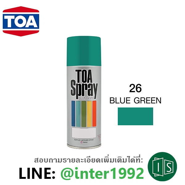 TOA สีสเปรย์ สีสเปรย์อเนกประสงค์ 400CC. ทีโอเอ ครบทุกสี COLOR SPRAY ...