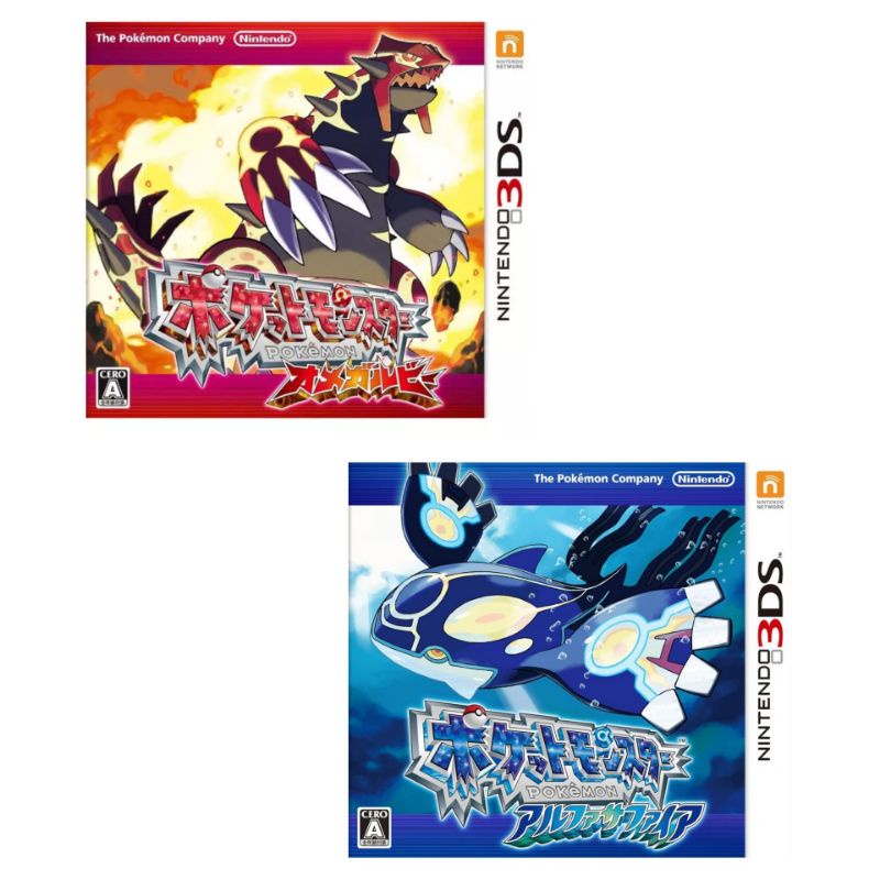 3DS - Pokemon Omega Ruby & Alpha Sapphire (JP) มือสอง สภาพดี พร้อมส่ง เปลี่ยนภาษาได้ | Shopee ...