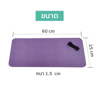 เสื่อโยคะ ขนาดเล็ก Mini Yoga Mat (60 x 25 x 1.5 cm) | Shopee Thailand