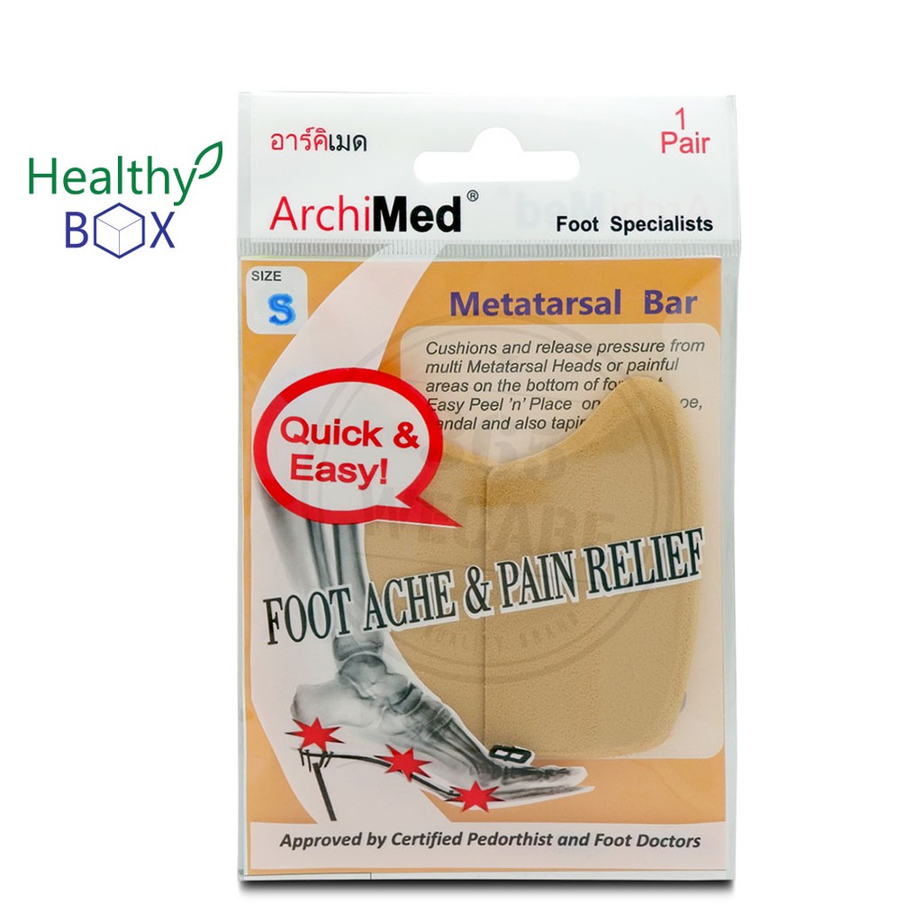 Archimed Metatarsal Bar Size S พยุงผ่าเท้าและอุ้งเท้า | Shopee Thailand