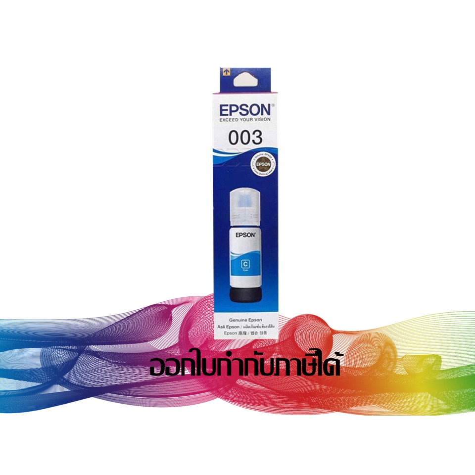 EPSON 003 Cyan INK ORIGINAL (T00V200) | Shopee Thailand