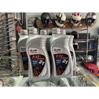 น้ำมันเครื่องออโต้ลูป PTT Hi-SPEED 2T ขนาด 0.5 ลิตร เหมาะสำหรับ ...