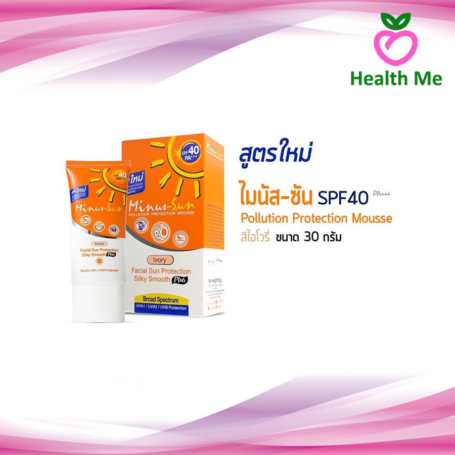 Minus Sun Facial Sun Protection SPF 40 PA+++ 30g. IVORY ไมนัสซัน ครีมกันแดด สีเนื้อ | Shopee ...