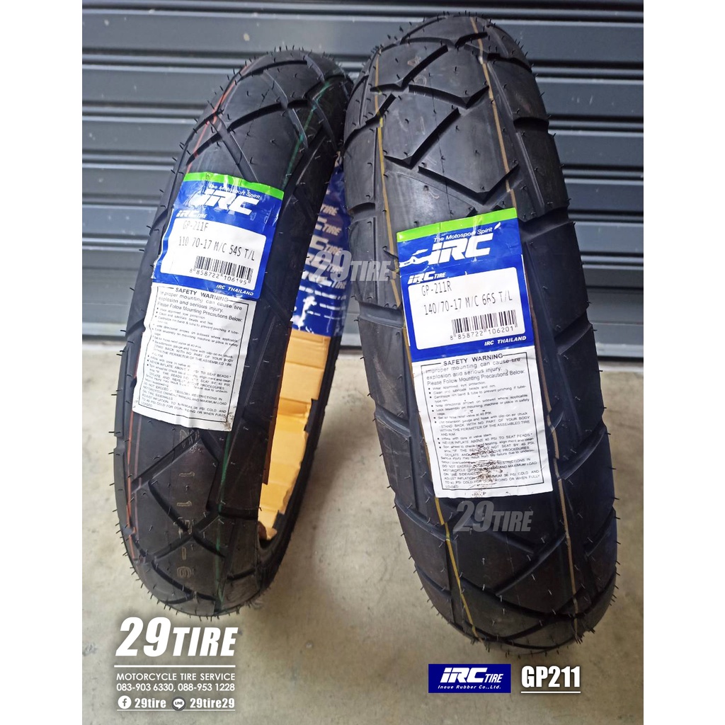ยาง IRC รุ่น GP210 (Gp-210) ใส่เวอร์ซิส 300 ขนาด 100/90-19 130/80-17 | Shopee Thailand