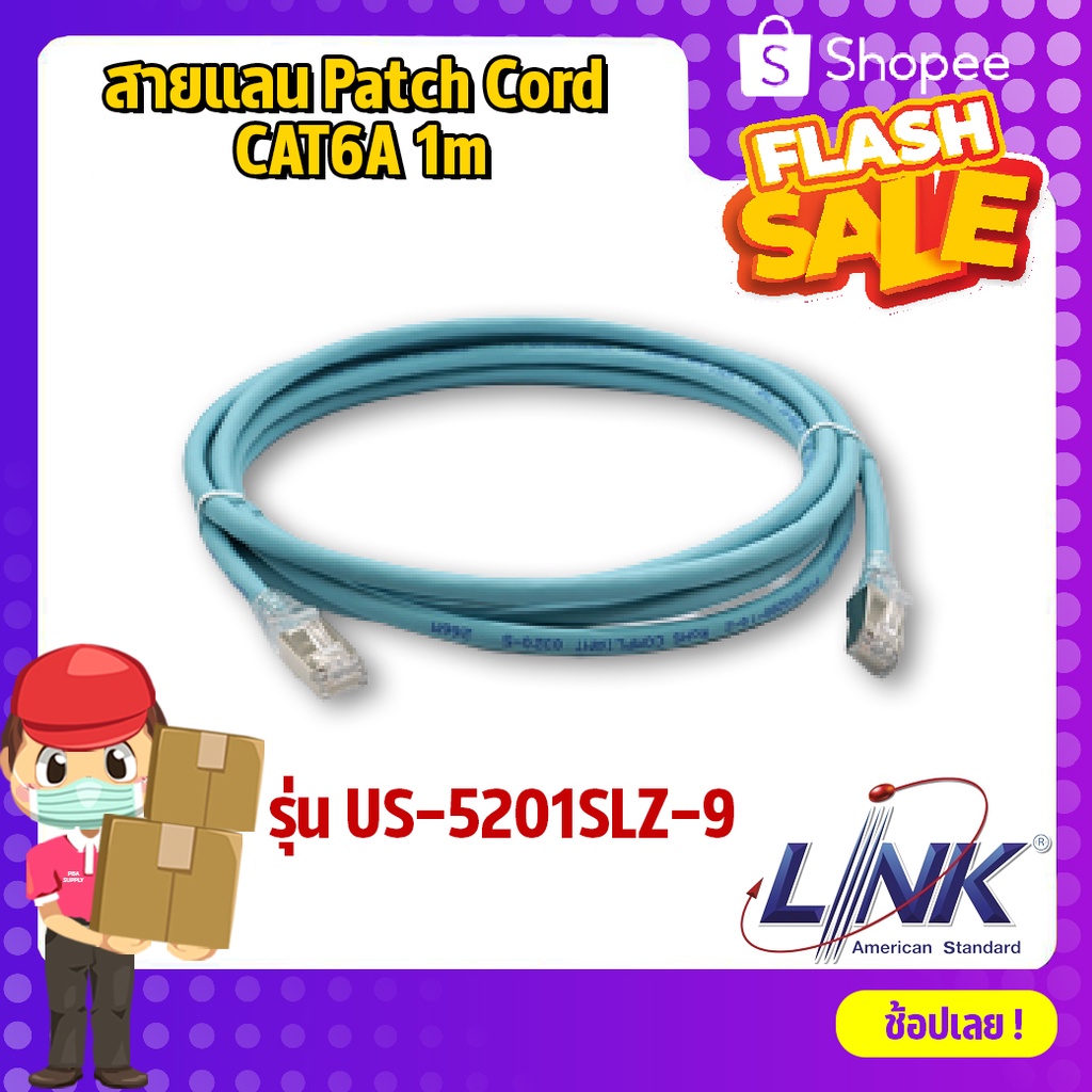 สายแลน Patch Cord CAT6A 1m Interlink รุ่น US-5201SLZ-9 (สีฟ้า) | Shopee ...