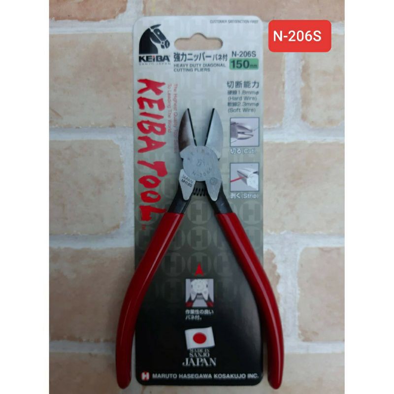 KEIBA คีมปากเฉียง ตัดลวด 6นิ้ว รุ่น N-206S 150mm | Shopee Thailand