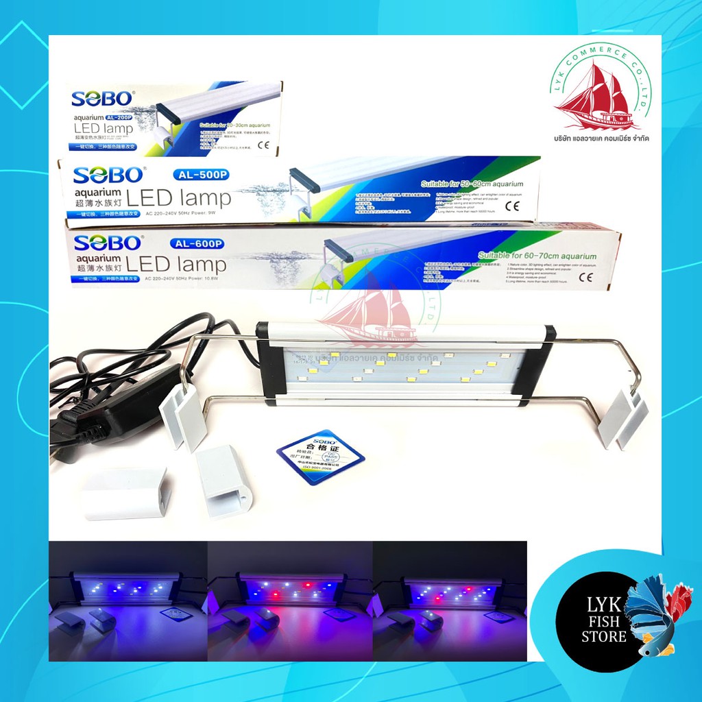 ไฟตู้ปลาสลับสีได้ โคมไฟตู้ปลา LED SOBO AL-200P ,AL500P ,AL600P | Shopee Thailand