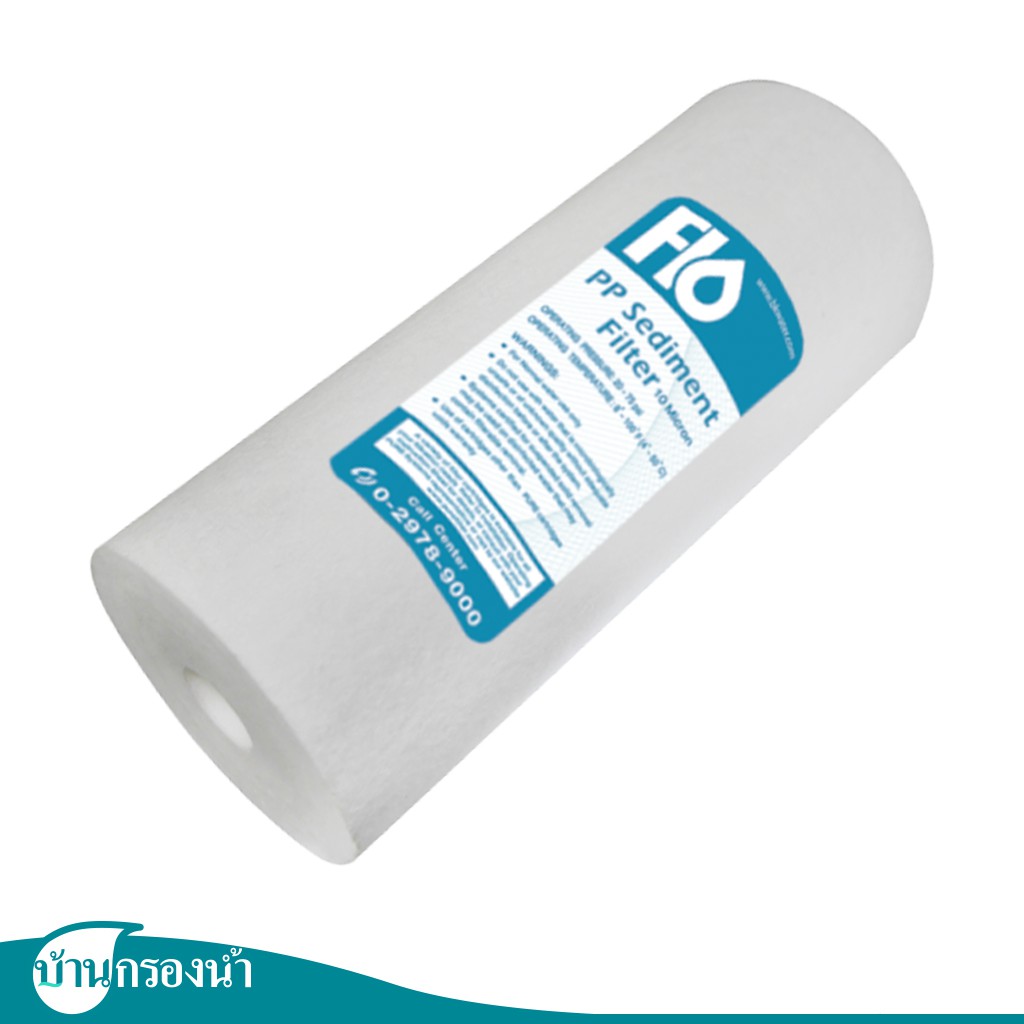 Flo ไส้กรองหยาบเซดิเมนท์ PP Filter 10 BB | Shopee Thailand