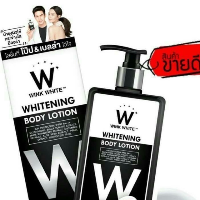 Wink white body lotion ครีมผิวขาว ️ถูกที่สุด ️ หมดแล้วหมดเลย ขายปิด ...