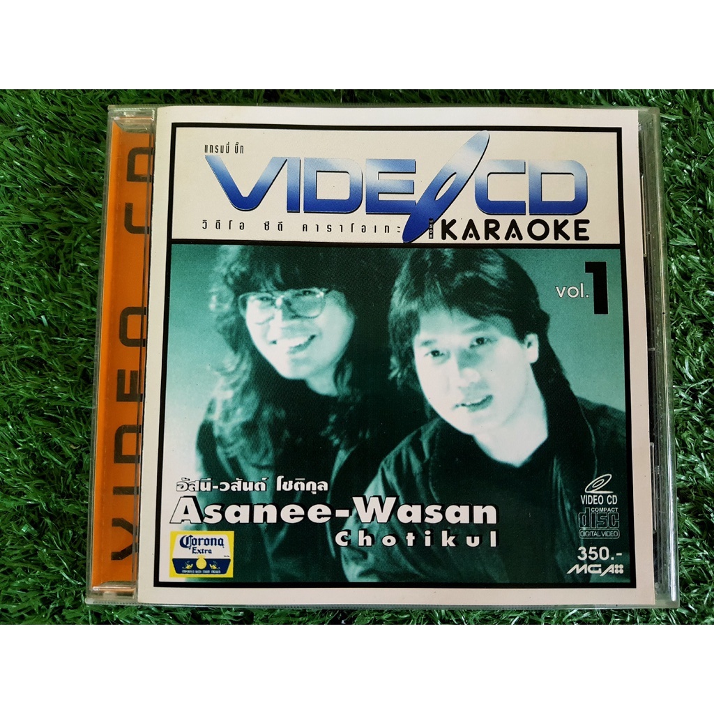 VCD แผ่นเพลง อัสนี วสันต์ Asanee - Wasan chotikul รวมเพลงฮิต VIDEO CD KARAOKE Vol.1 (ปกราคา 350 ...