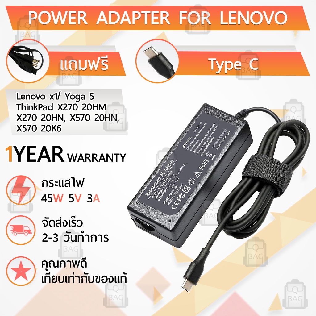 สายชาร์จ คอม อะแดปเตอร์ Lenovo 20V 2.25A อะแดปเตอร์คอม Charger Adapter ...