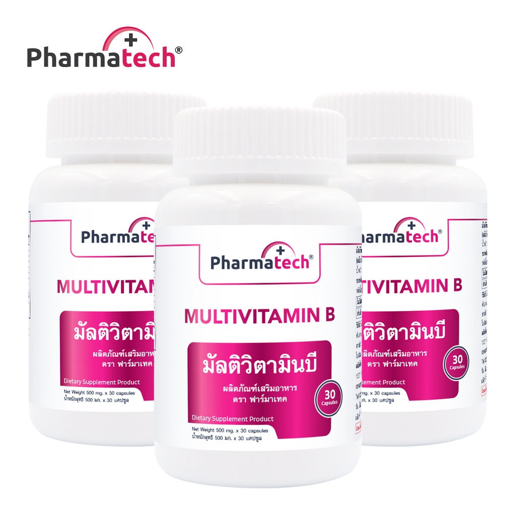 [แพ็ค 3 ขวด] วิตามินบีรวม มัลติวิตามินบี Multivitamin B ฟาร์มาเทค Vitamin B complex Vitamin B1 ...