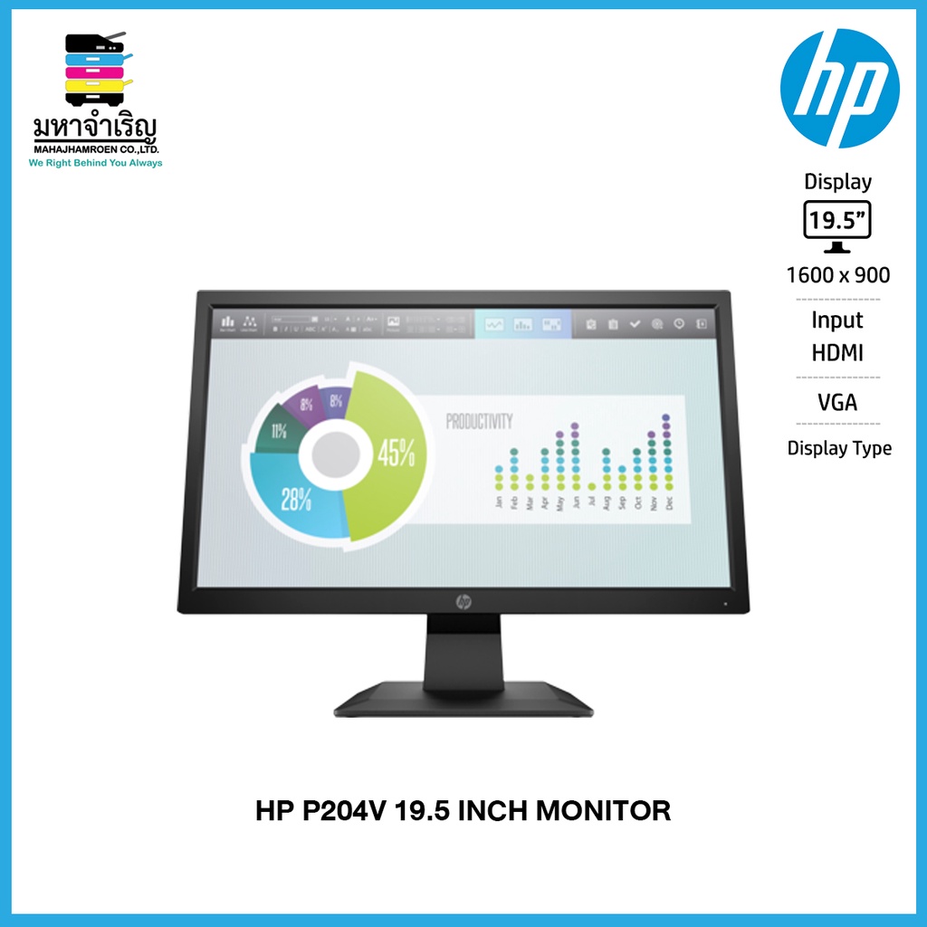 HP P204v 19.5-inch Monitor จอคอมพิวเตอร์ จอแสดงผล TN with LED backlight ...