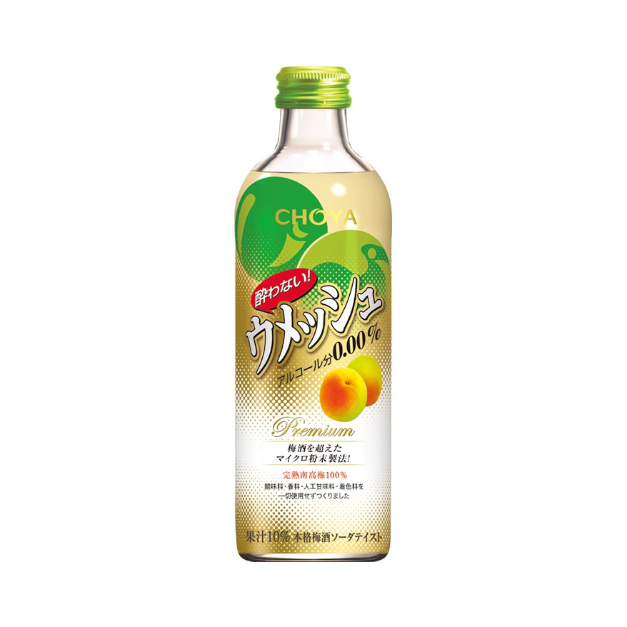 น้ำบ๊วย น้ำบ๊วยโซดารสซ่ากลิ่นเหล้าบ๊วย แอลกอฮอล์ 0% แบรนด์ Choya - CHOYA UME SODA NON-ALCOHOLIC ...