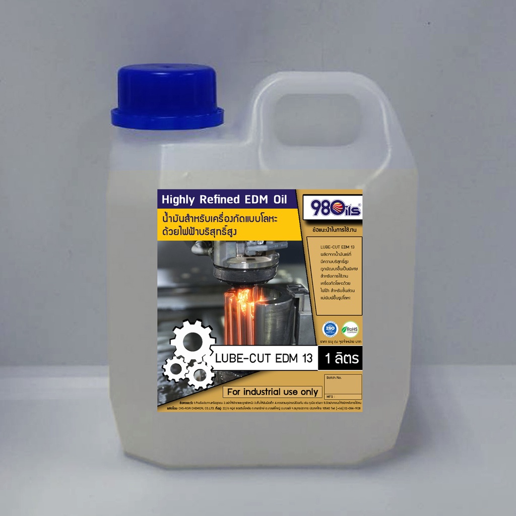 Lube-Cut EDM13 สำหรับเครื่องกัดแบบโลหะด้วยไฟฟ้าบริสุทธิ์สูง ขนาด 1 ลิตร | Highly Refined EDM Oil ...