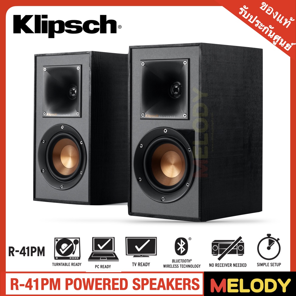 Klipsch R-41PM POWERED SPEAKERS Monitor (pair) 140w. Peak รับประกัน ...
