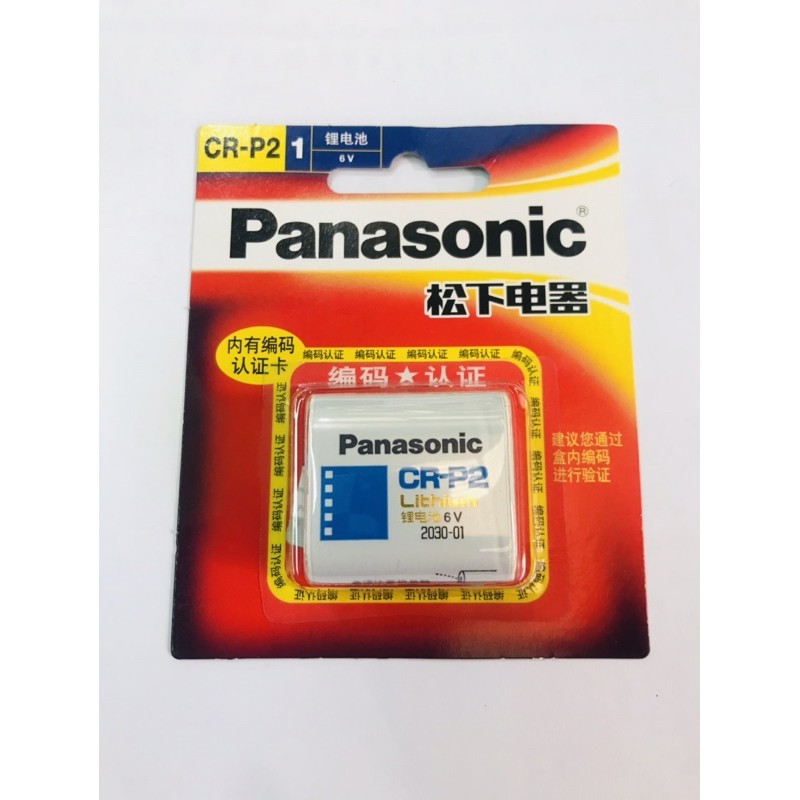 ถ่าน Panasonic CR-P2 Lithium Battery 6V จำนวน 1 ก้อน | Shopee Thailand