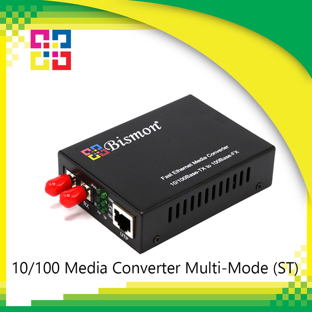 Media Converter 10/100M, Multimode, ST Port (500m) | Shopee Thailand