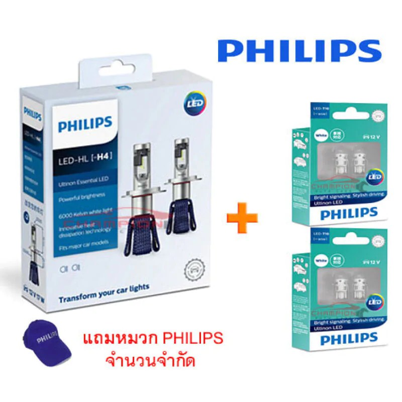 PHILIPS หลอดไฟหน้ารถยนต์ Ultinon Essential LED 6000K H4 + T10 LED 6000K (2Pack) | Shopee Thailand