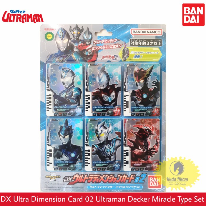 Bandai Ultraman Decker DX Ultra Dimension Card 02 Miracle Type Set ...