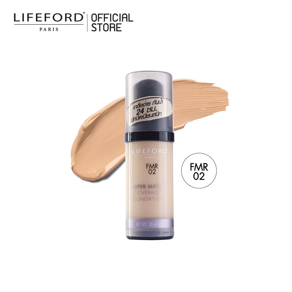 Lifeford Paris ไลฟ์ฟอร์ด ปารีส Super Matte Coverage Foundation รองพื้น ...