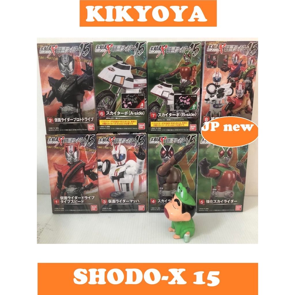 🧲 SHODO-X Kamen Rider 15 LOT japan NEW set of 8 | Shopee Thailand