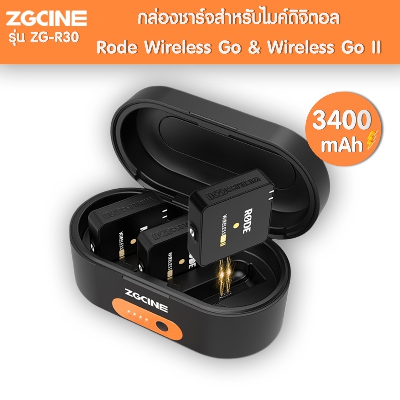 ZGCINE ZG-R30 กล่องชาร์จสำหรับไมค์ดิจิตอล Rode Wireless Go & Wireless ...