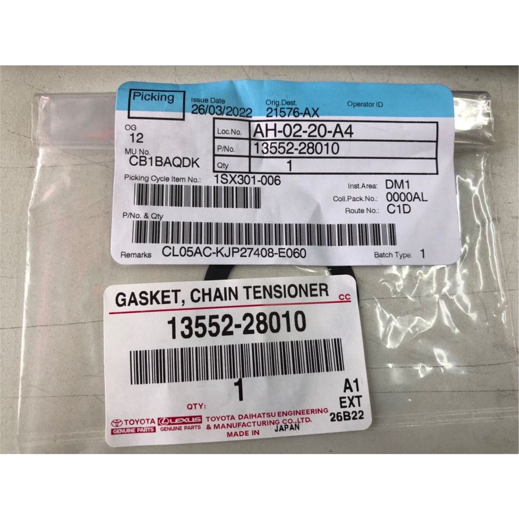 ประเก็นตัวดันโซ่ Toyota Camry ACV30 2AZ (13552-28010) แท้ห้าง Chiraauto ...