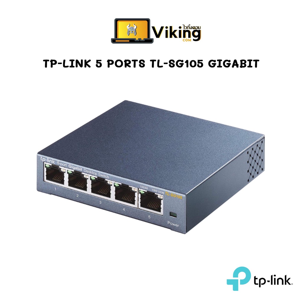 TP-Link Gigabit Switching Hub 5 Port TP-LINK TL-SG105 /ประกันLife time ...