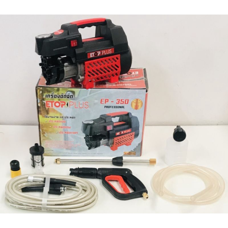 เครื่องฉีดน้ำ ETOP Plus รุ่น EP-350 ของแท้ 100% | Shopee Thailand