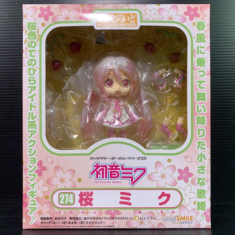 Nendoroid 274 Sakura Miku (Vocaloid) | Shopee Thailand