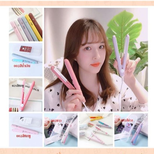 HAIDI Mini Straight Hair HD-002 เครื่องหนีบผมตรงมินิ แผ่นความร้อนเคลือบ ...
