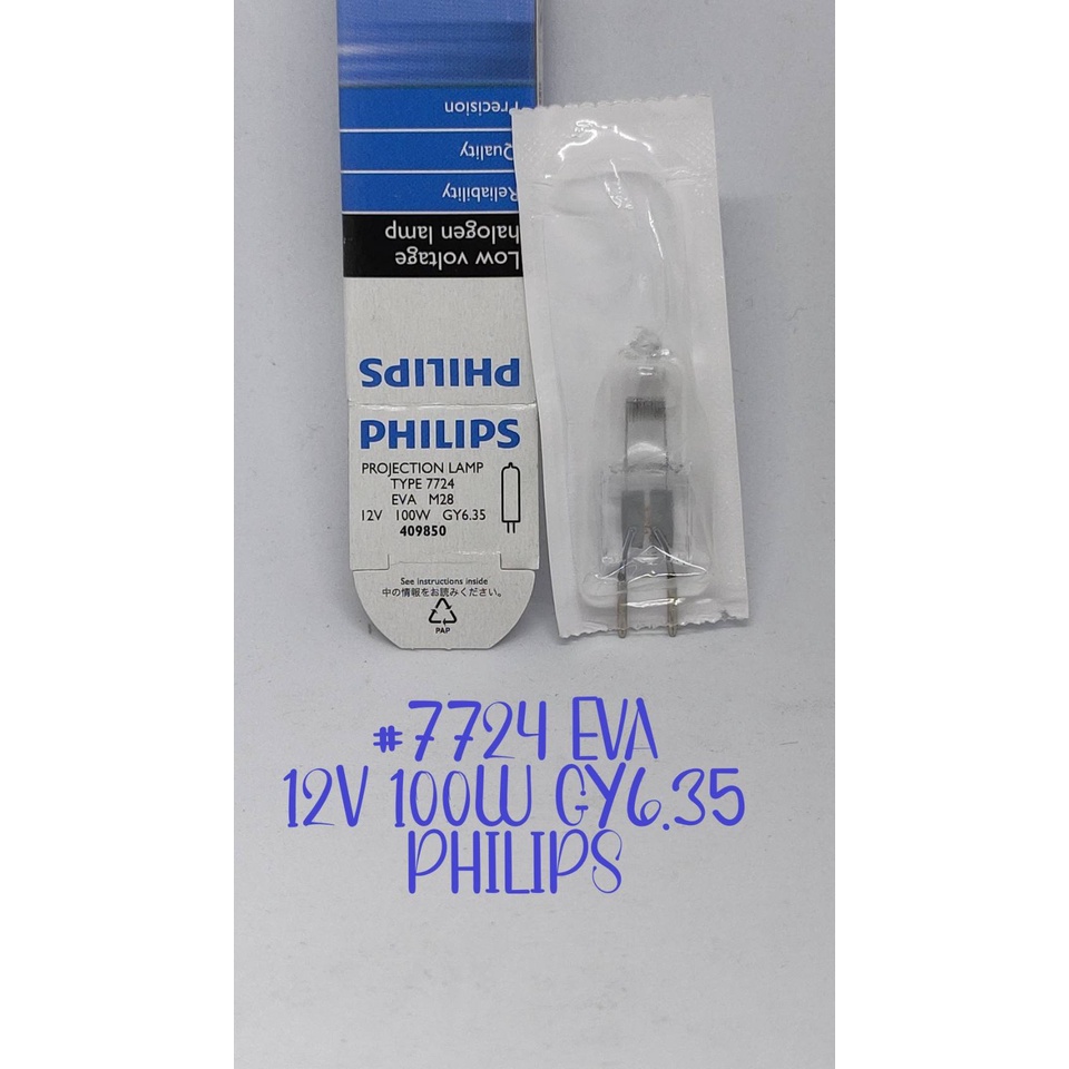 #7724 EVA M28 12V 100W GY6.35 Philips | Shopee Thailand
