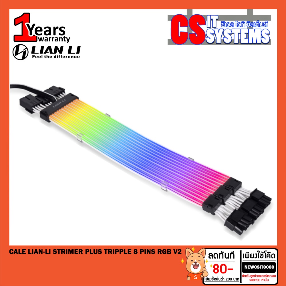 CABLE (สายถัก) LIAN-LI STRIMER PLUS V2 TRIPPLE 8 PINS (RTX3x8PIN) (RGB ...