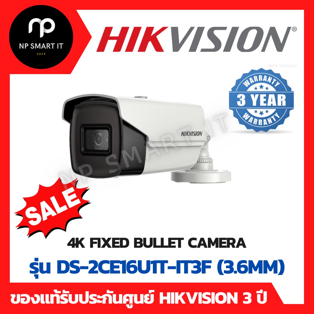 HIKVISION กล้องวงจรปิด 4K Analog รุ่น DS-2CE16U1T-IT3F BY NP SMART IT | Shopee Thailand