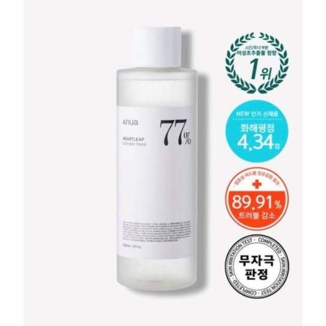 Auna heartleaf 77% shooting toner 250 ml. | Shopee Thailand