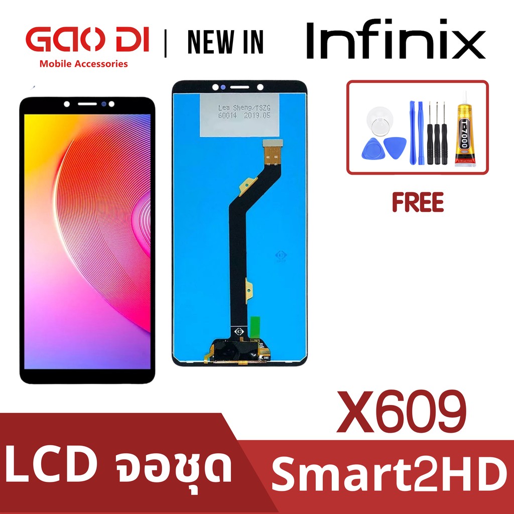 หน้าจอ LCD พร้อมทัชสกรีน/จอชุด infinix Smart 2HD/X609/LCD Screen Display Touch Panel For infinix ...